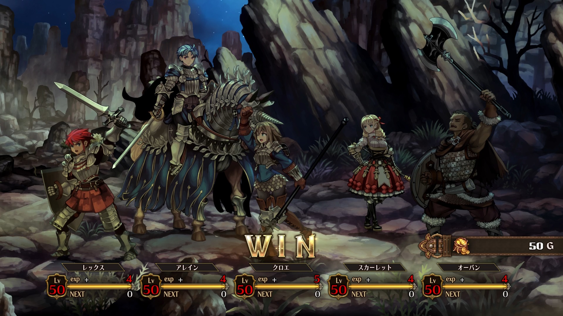 【レビュー】王道ファンタジーにして傑作SRPG！「ユニコーンオーバーロード」の評価・感想