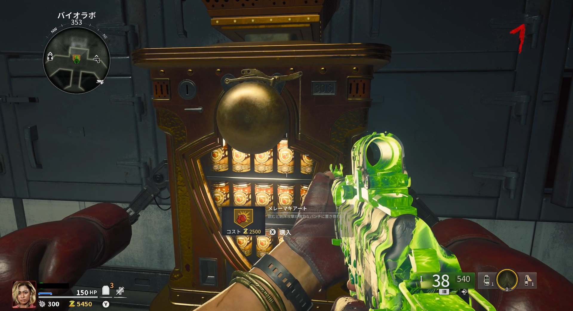 【CoD:BO6 攻略】トロフィー実績「トレジャーハンター」取得方法