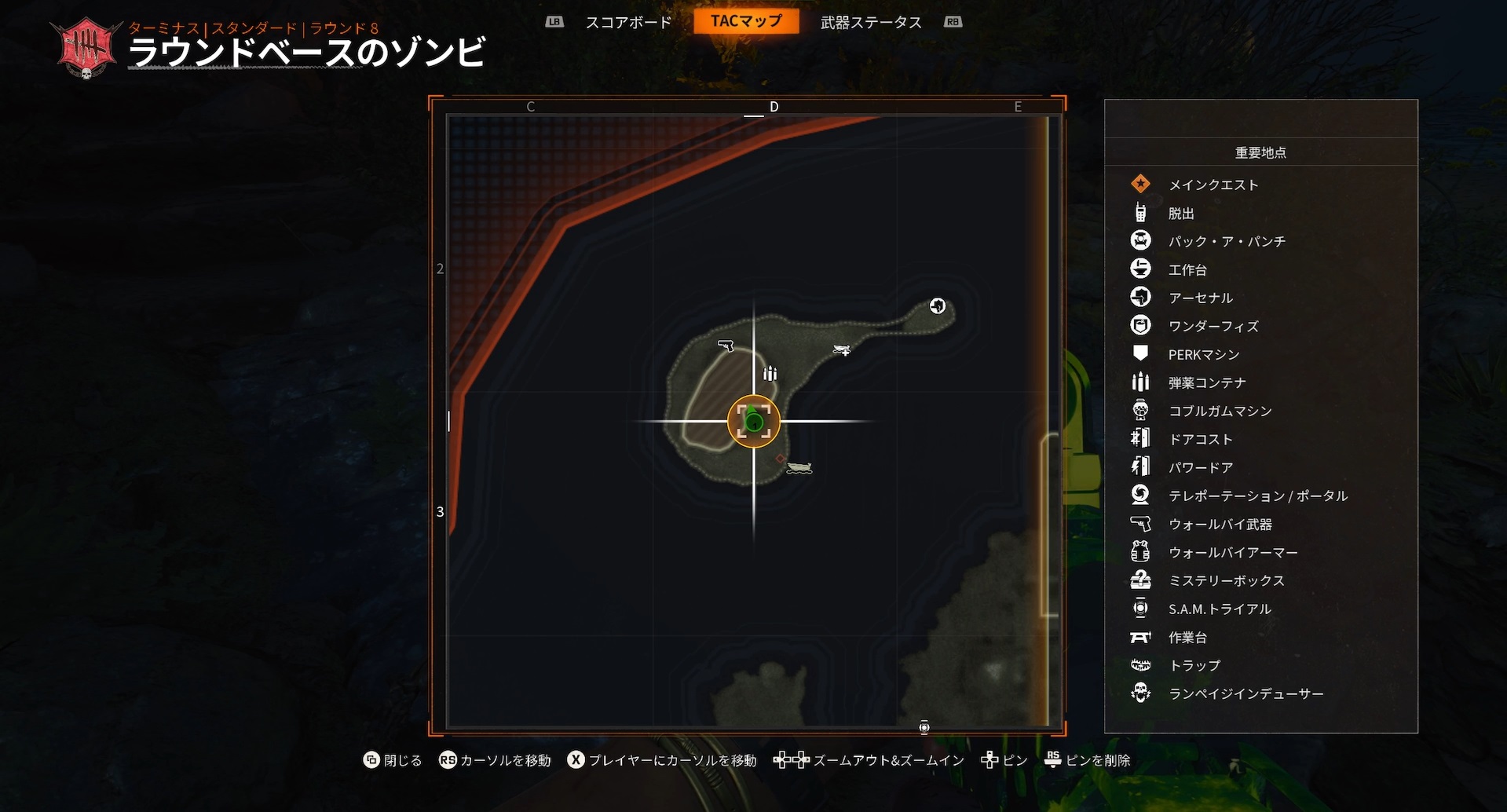 【CoD:BO6 攻略】トロフィー実績「トレジャーハンター」取得方法