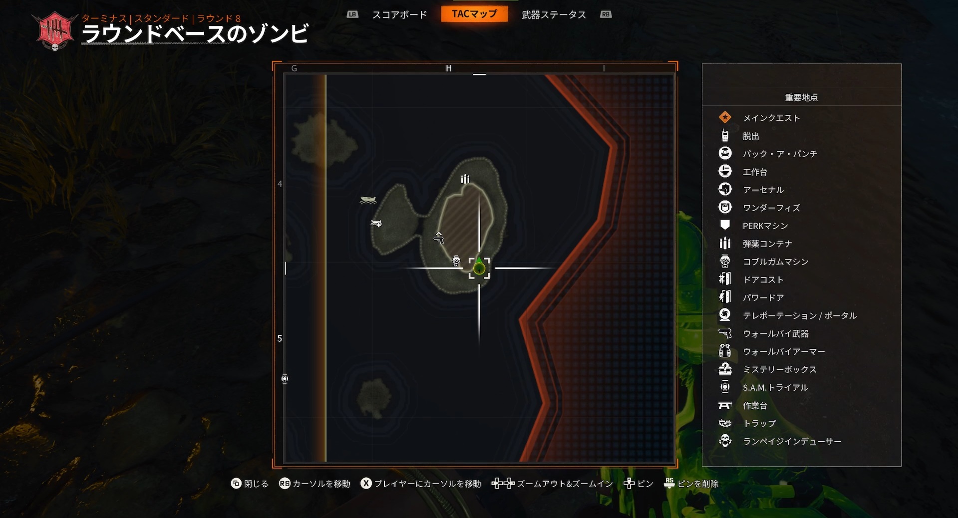 【CoD:BO6 攻略】トロフィー実績「トレジャーハンター」取得方法